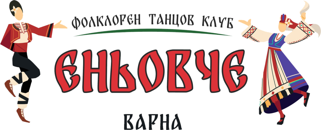 Най-популярните мотиви в българските народни шевици